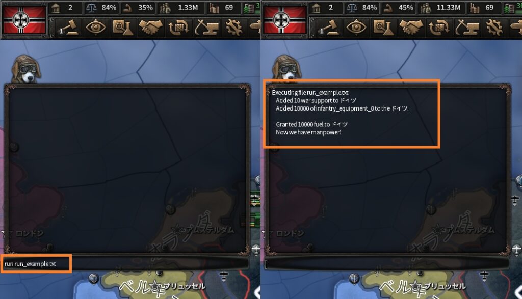 【HoI4】コンソール解説『RUN』｜快適なコンソールライフを！│ストラテ人